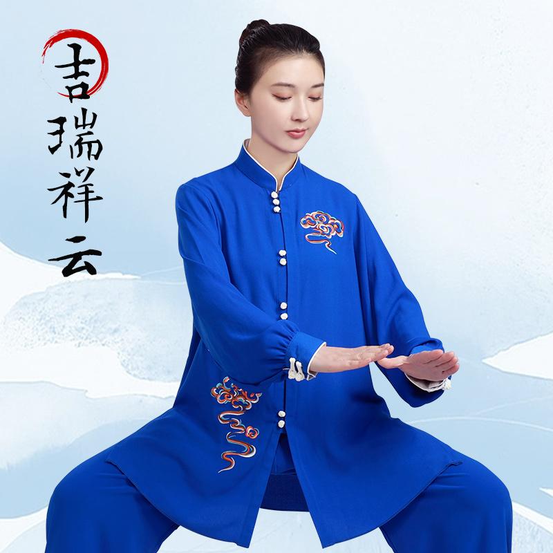 【楽天市場】太極拳 服 レディース メンズ 春夏 秋 長袖 上下セット 練習 パフォーマンス カンフー 武術 通気性 柔らかい ポケット付 ...
