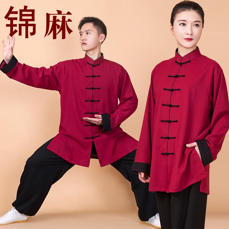【楽天市場】太極拳 服 レディース メンズ 春秋 夏 長袖 上下セット 練習 パフォーマンス カンフー 武術 通気性 柔らかい ポケット付 綿 ...