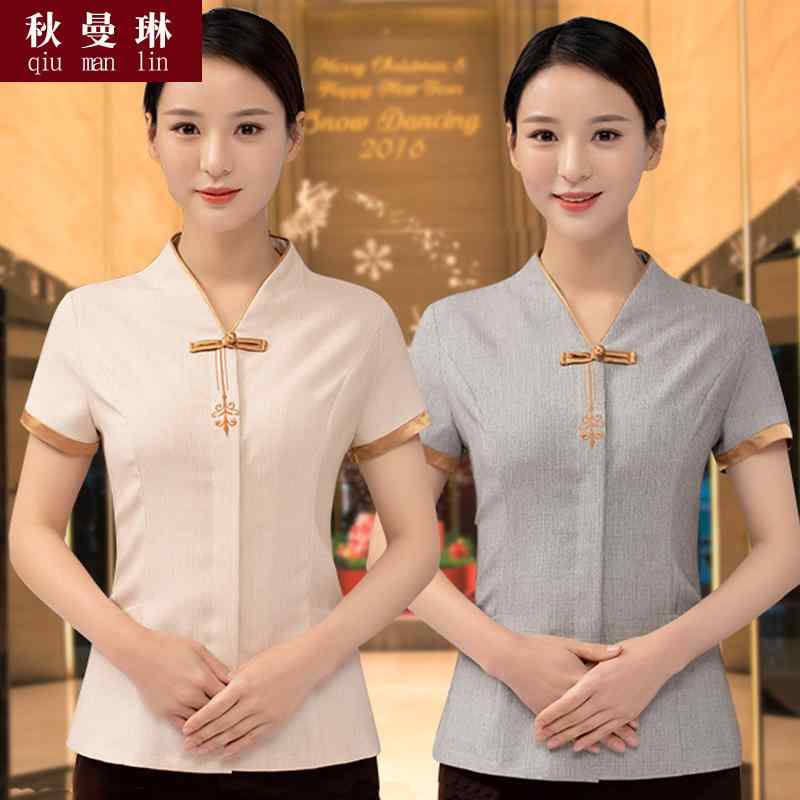 【楽天市場】ホテル 清掃 ユニフォーム 女性 作業着 制服 上下セット トップス 半袖 長袖 Vネック パンツ レディース メンズ 客室 病院 ...