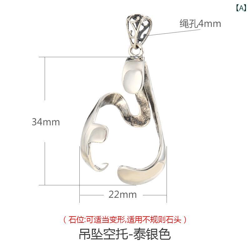 【楽天市場】空枠 ペンダント アクセサリー ネックレス パーツ チャーム ハンドメイド DIY S925 おしゃれ サイズ調節可能 プラチナ ローズゴールド 金：way-ugo