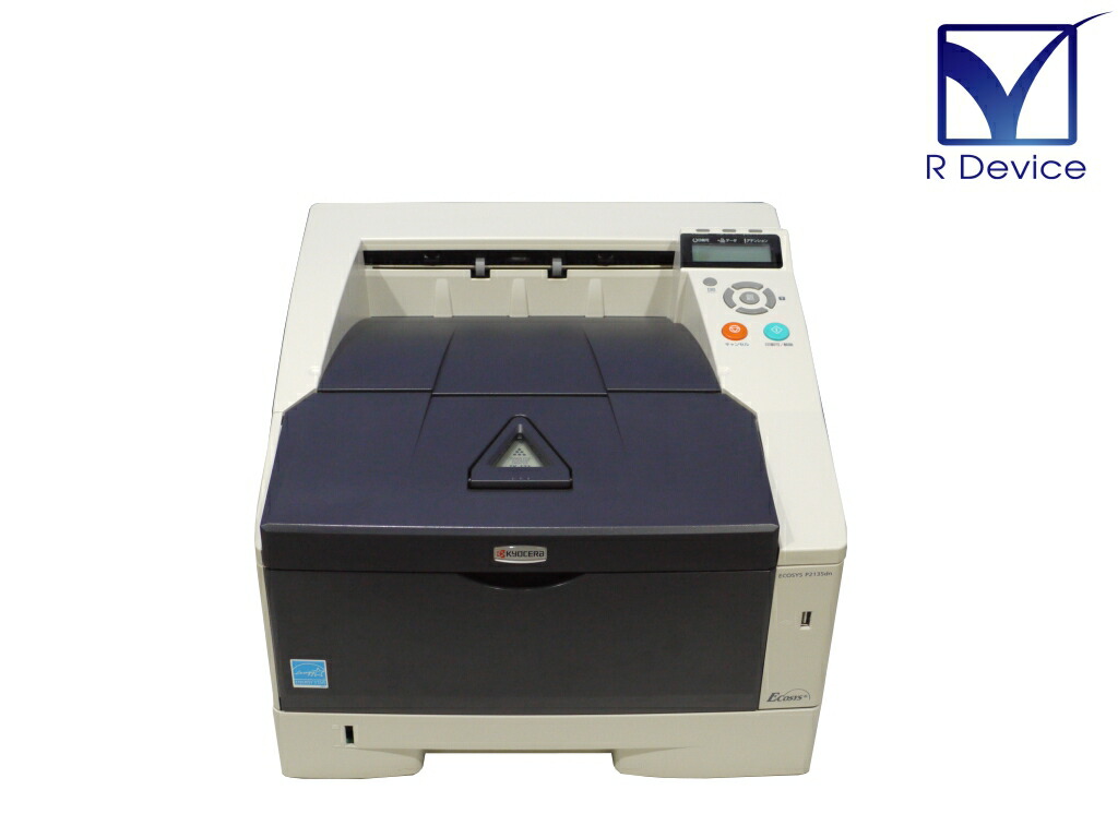 【楽天市場】京セラ KYOCERA ECOSYS P2135dn A4モノクロレーザープリンタ コンパクトモデル 約1.5万枚【中古】：アールデバイス