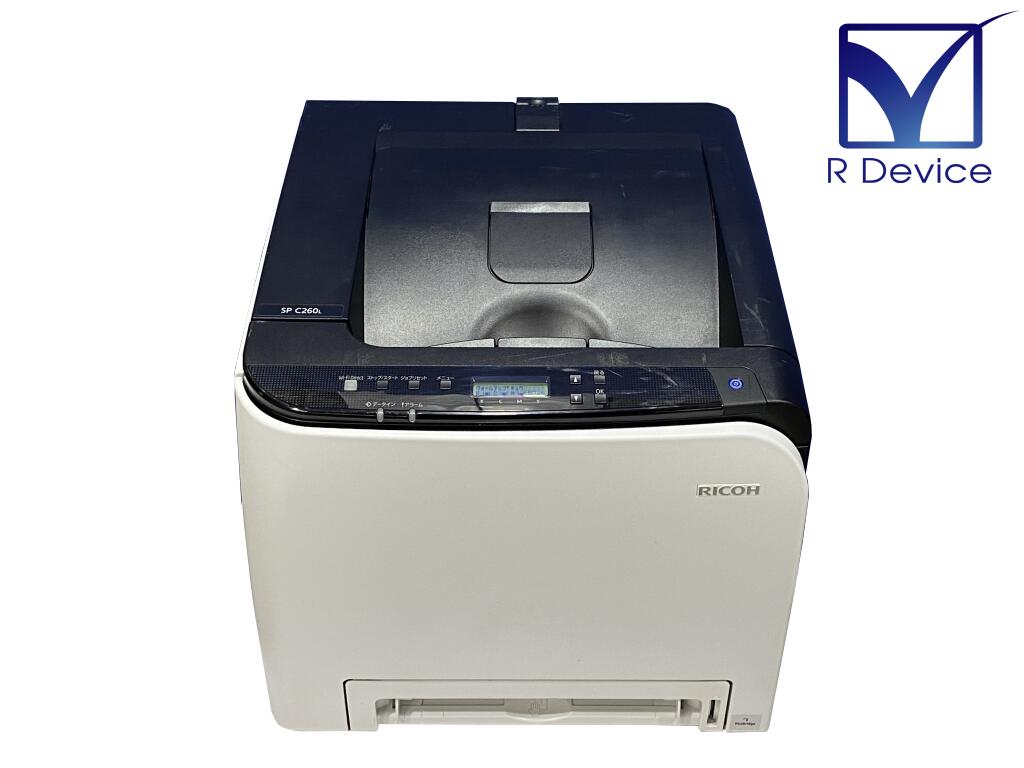 【楽天市場】RICOH SP C260L A4カラーレーザープリンター 約1.2万枚 有線/無線LAN 両面印刷対応【中古】：アールデバイス