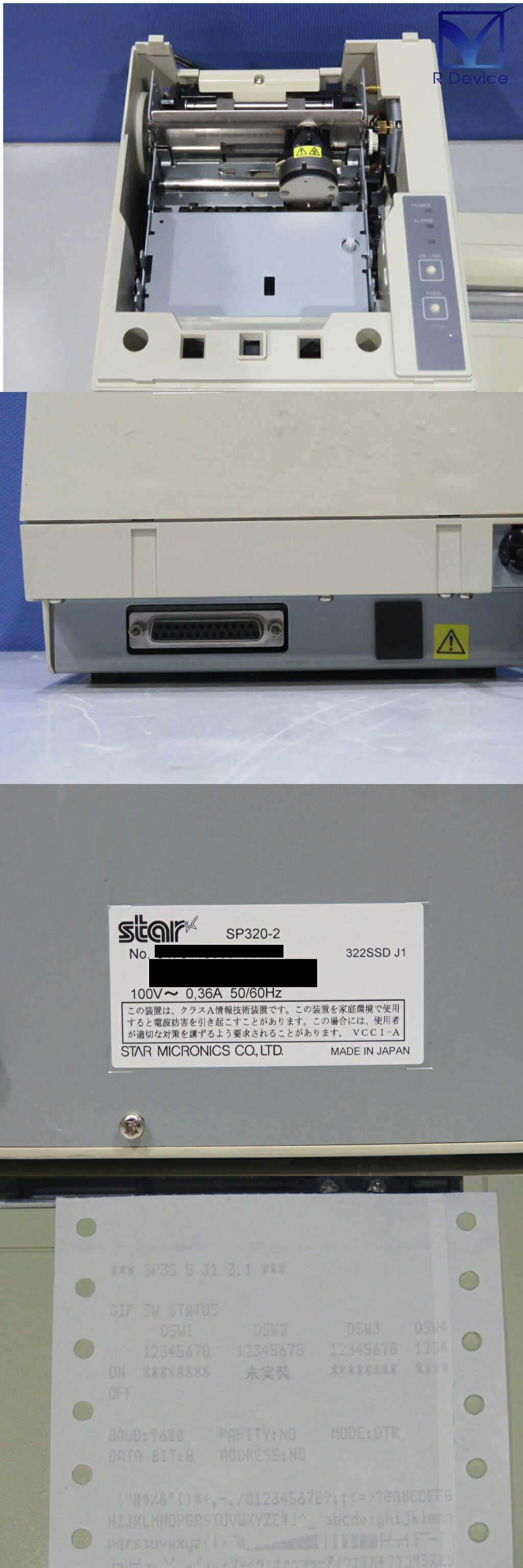 【楽天市場】star SP320 (SP322SD J1) ドットプリンタ 40桁印字 3/3.5インチスプロケット紙専用【中古】：アールデバイス