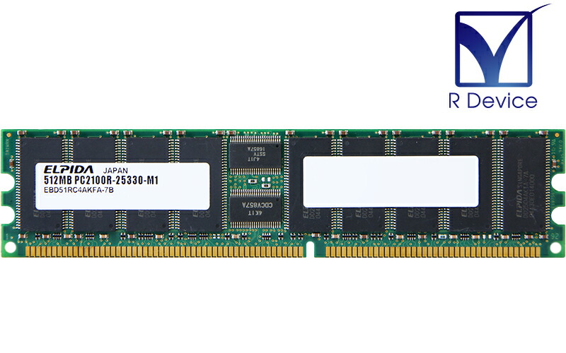 【楽天市場】EBD51RC4AKFA-7B Elpida Memory 512MB DDR-266 PC2100R ECC ...