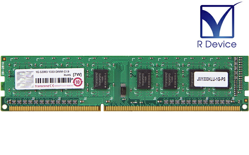 【楽天市場】JM1333KLU-1G-PS Transcend Information 1GB DDR3-1333 PC3-10600 non-ECC Unbuffered 1.5V 240 ...