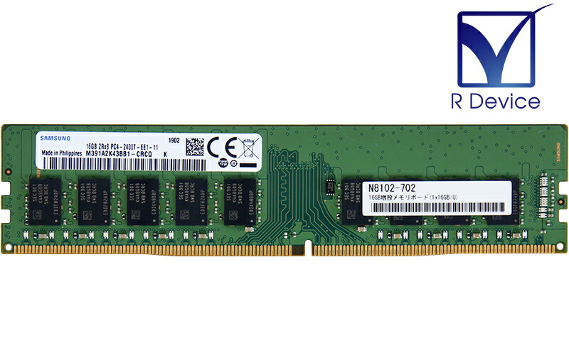 【楽天市場】N8102-702 NEC Corporation 16GB 増設メモリボード DDR4-2400 PC4-2400 ECC ...