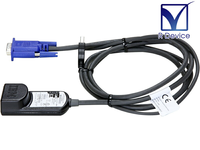 【楽天市場】39M2899 IBM Corporation KVM-USB 変換ケーブル 1.5m 39M2909【中古ケーブル】：アールデバイス