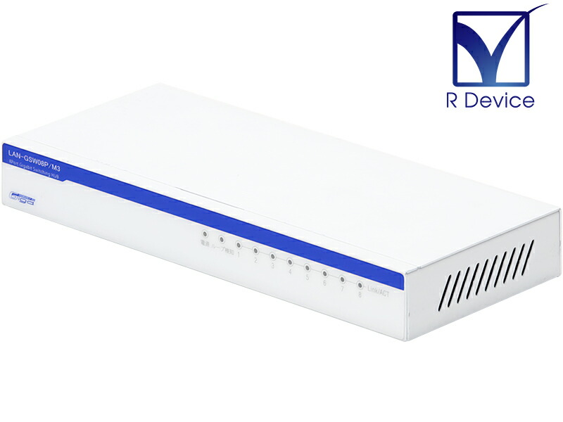 【楽天市場】LAN-GSW08P/M3 Logitec Corporation 法人用 ギガビットイーサHUB 電源内蔵 耐熱 省エネ【中古】：アールデバイス