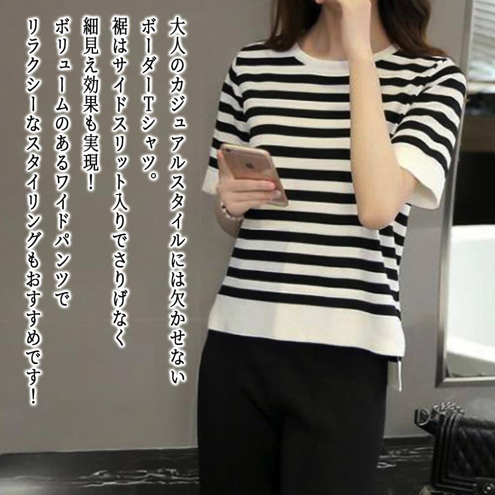 【楽天市場】【\クーポン利用で20%OFF!／】 Tシャツ レディース ボーダースリットTシャツ シャツ ロング 半袖 カットソー かわいい コーデ 人気 ブランド おしゃれ 無地 ジム ...