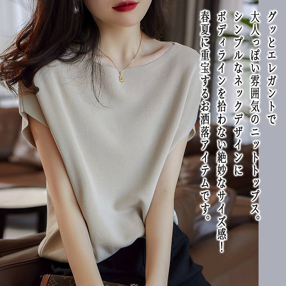 【楽天市場】【\クーポン利用で20%OFF!／】 Tシャツ レディース ライトニットTシャツ 涼しい 40代 スポーツ シャツ トレーナー カットソー かわいい 夏 コーデ カジュアル ロング ...