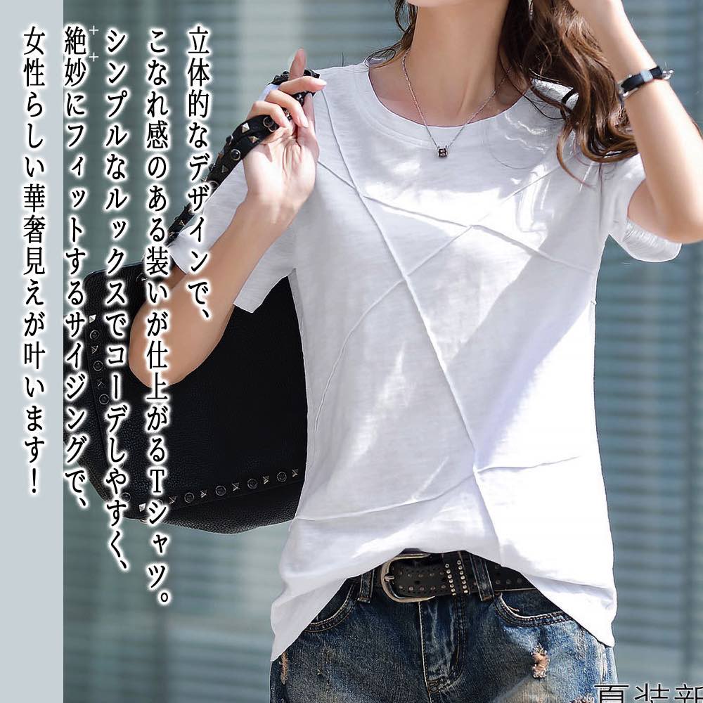 【楽天市場】【\クーポン利用で20%OFF!／】 Tシャツ レディース ラウンドネックTシャツ ブラウス 5分袖 春 スポーツ ゆったり ブラック 40代 ロゴ カジュアル 7分袖 薄手 V ...