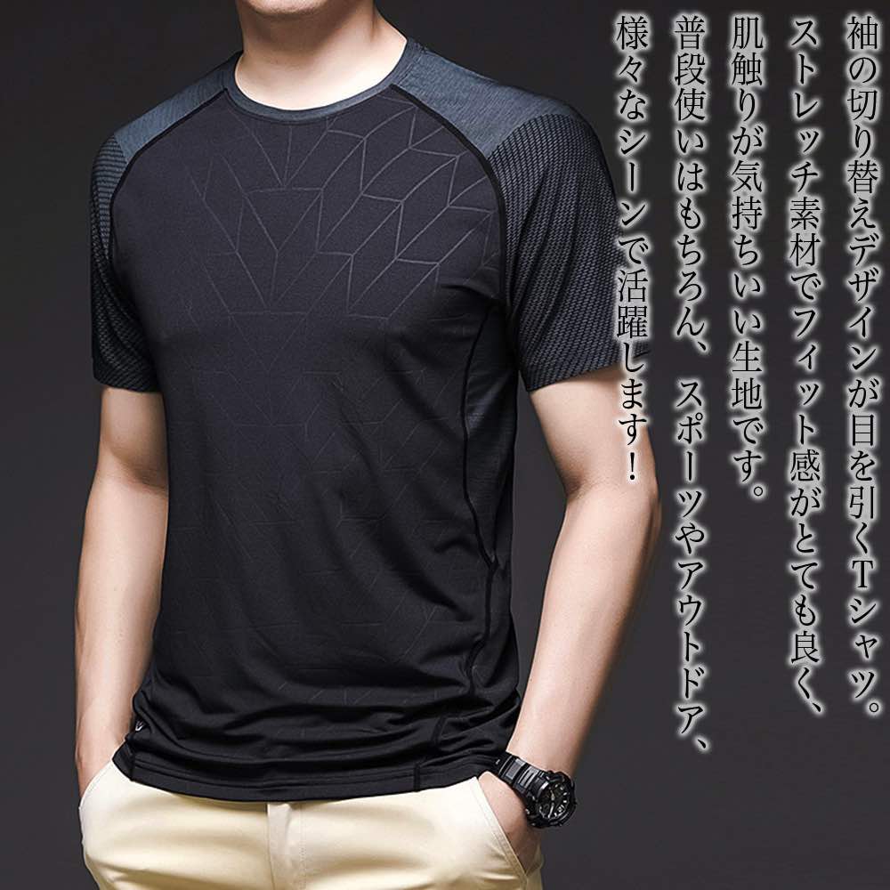 【楽天市場】【\クーポン利用で20%OFF!／】 Tシャツ メンズ 袖切り替えストレッチTシャツ 春 涼しい 綿 人気 ゆったり 薄手 シャツ ロング ジャケット おすすめ 肌着 ブラック ...