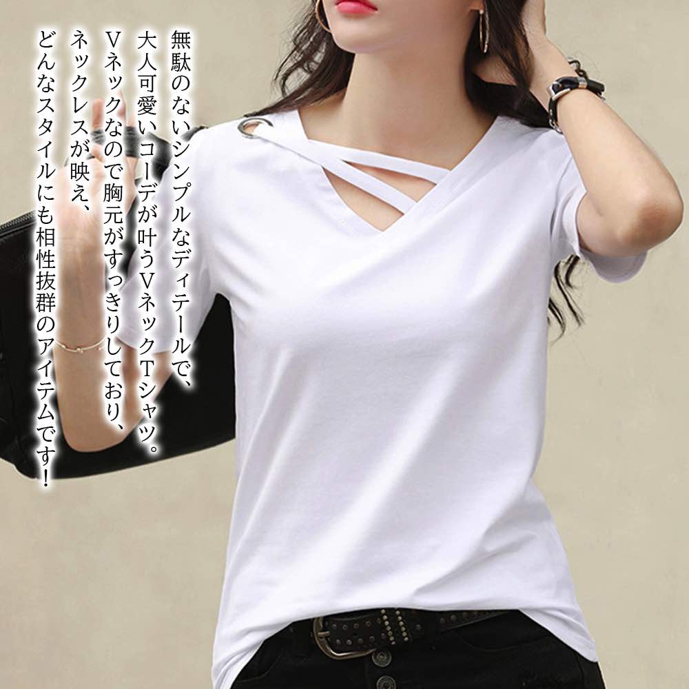 【楽天市場】【\クーポン利用で20%OFF!／】 Tシャツ レディース Vネック無地Tシャツ ゆったり カジュアル ティーシャツ おしゃれ 無地 かわいい 7分袖 Vネック 大人 トレーナー ...