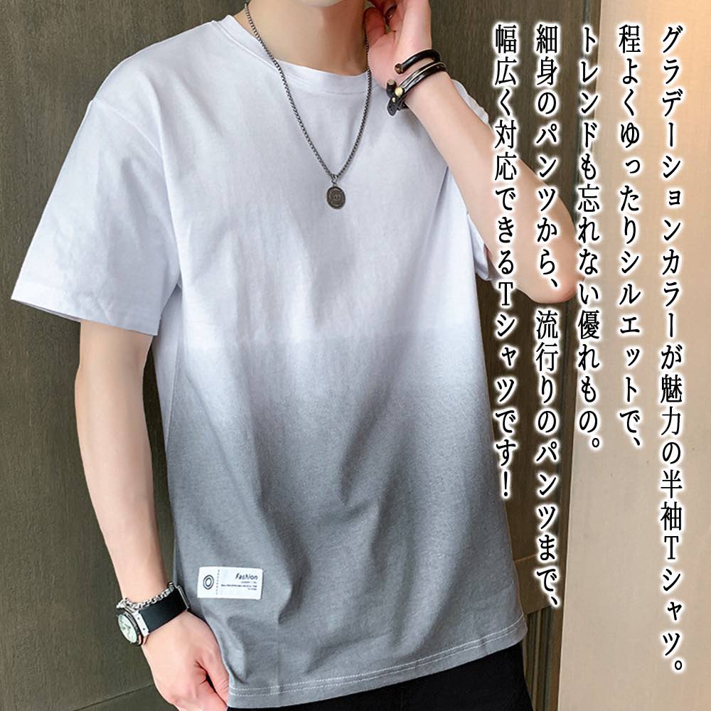 【楽天市場】【\クーポン利用で20%OFF!／】 Tシャツ メンズ グラデーションTシャツ 7分袖 ゆったり 薄手 Vネック オシャレ ブラック ジャケット ロング ブランド ワッフル 涼しい ...