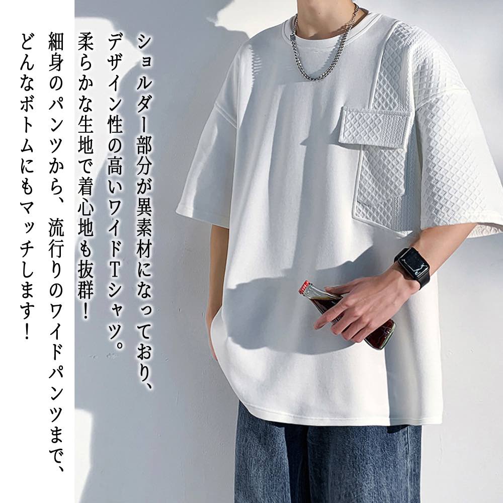 【楽天市場】【\クーポン利用で20%OFF!／】 Tシャツ メンズ 異素材ワイドTシャツ 春 7分袖 Vネック カジュアル ブランド ロング ワッフル おしゃれ 肌着 シャツ 人気 コットン ...