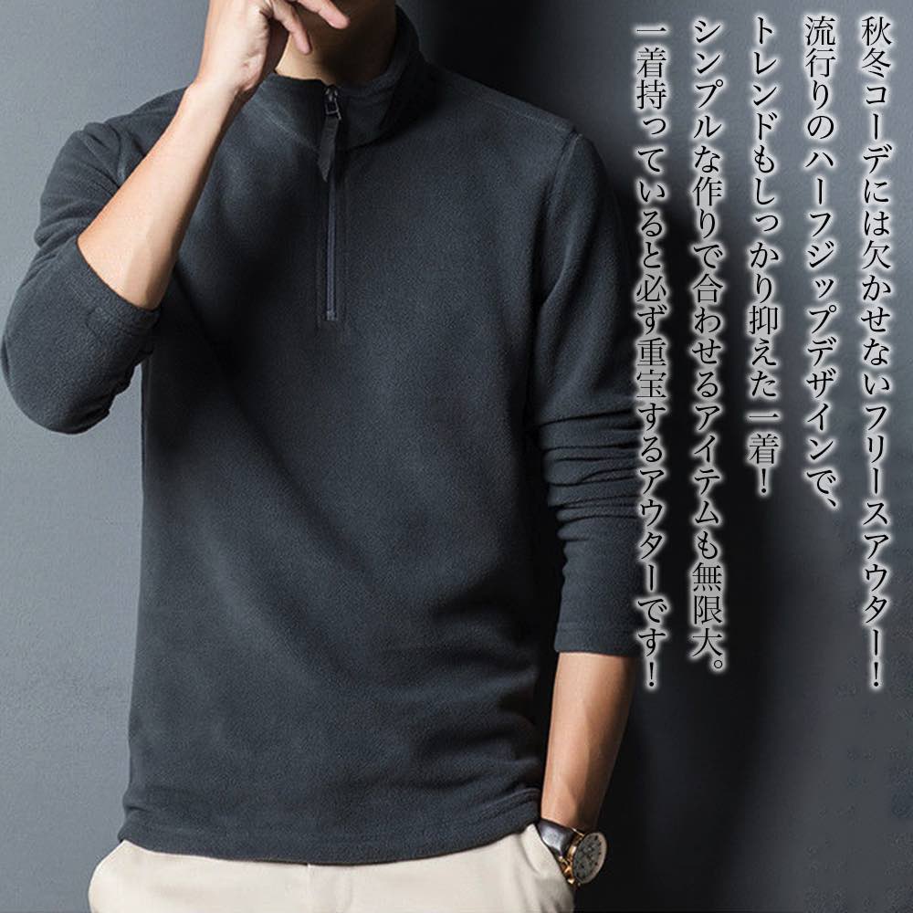 【楽天市場】【\クーポン利用で20%OFF!／】 Tシャツ メンズ ハーフジップフリース ゆったり 冬 春 ポリエステル インナー コットン 40代 Vネック 肌着 ロング オシャレ ブランド ...