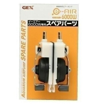 【楽天市場】ジェックス GEX e～AIR 6000Wスペアパーツ：Webby