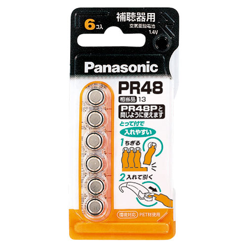 【楽天市場】パナソニック PANASONIC 補聴器用 空気亜鉛電池 PR48 6個入 PR-48/6P：Webby
