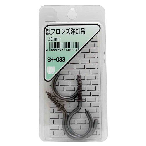 【楽天市場】和気産業 WAKI 鉄ブロンズ 洋灯吊 32mm 3本入 SH-033：Webby