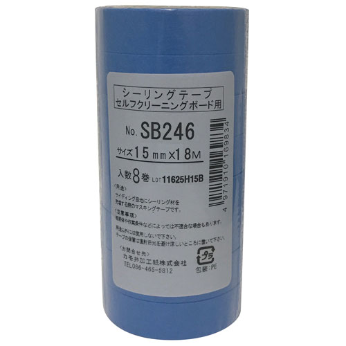 【楽天市場】カモ井加工紙 カモイ シーリング セルフクリーニングボード用マスキングテープ No.SB-246 15mm×18m 8巻入 M-151-11 2523970015：Webby