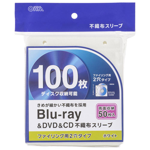 【楽天市場】オーム電機 Blu-ray&DVD&CD不織布スリーブ 両面収納タイプ 50枚入 ホワイト OA-RBR100-W：Webby