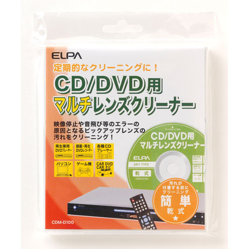 【楽天市場】エルパ ELPA CD/DVDマルチレンズクリーナー 乾式 CDM-D100：Webby