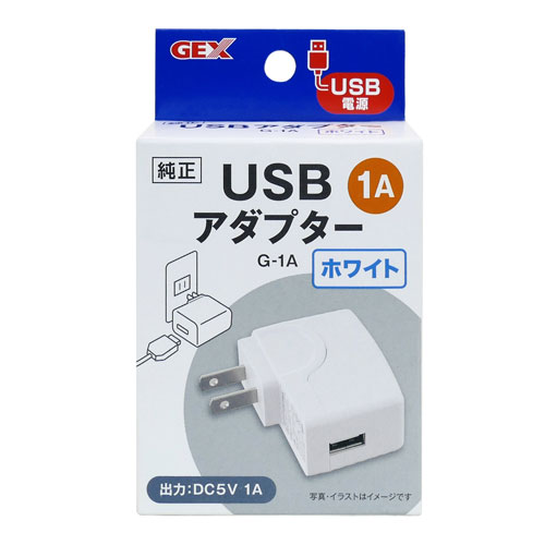 【楽天市場】ジェックス GEX USBアダプター G-1A ホワイト：Webby