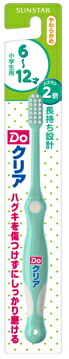 【楽天市場】Doクリア（ドゥークリア）こどもハブラシ 小学生用6～12才 やわらかめ 1本入：ウェブドラッグサプリの店