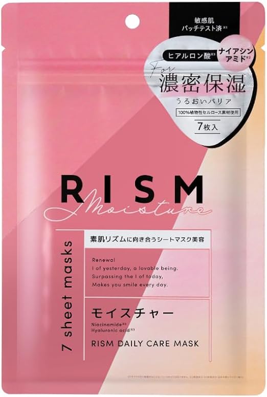 【楽天市場】【RISM】リズム デイリーケアマスク DE03 モイスチャー 7枚入：ウェブドラッグサプリの店