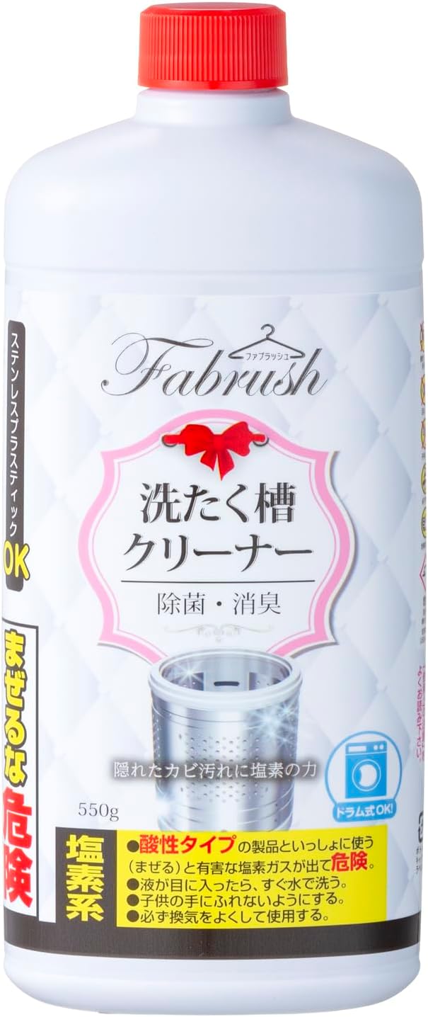 【楽天市場】【合算3300円以上で注文可能】【アドグッド】fabrush ファブラッシュ 洗濯槽クリーナー 550g：ウェブドラッグサプリの店