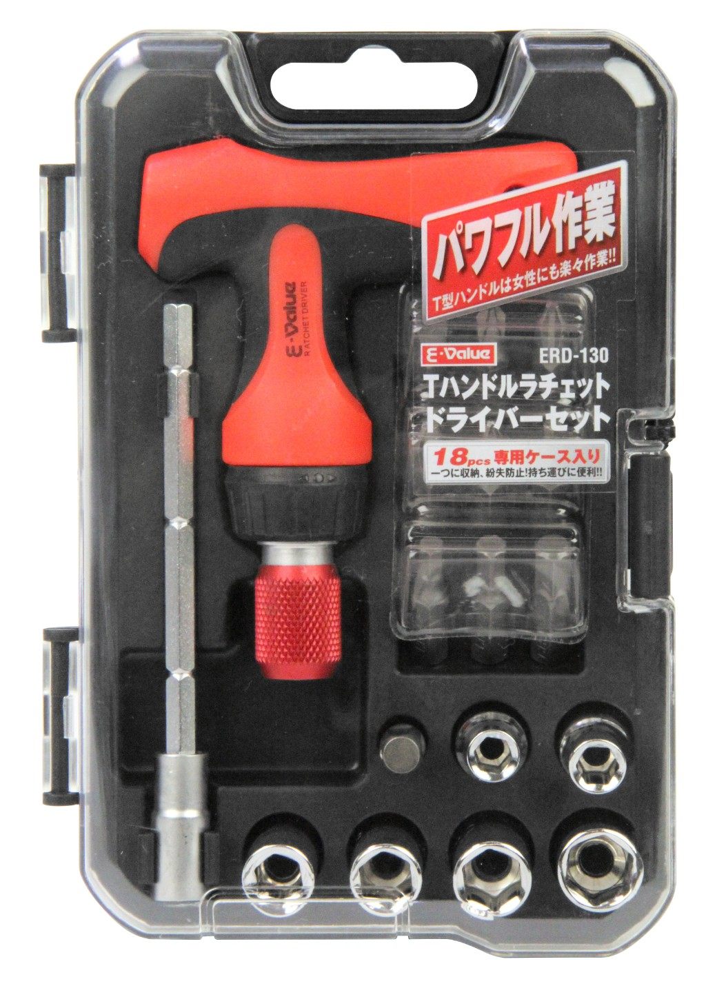 【楽天市場】E-Value イーバリュー TハンドルラチェットDV ERD-130 セット工具：ウェビック 楽天市場店