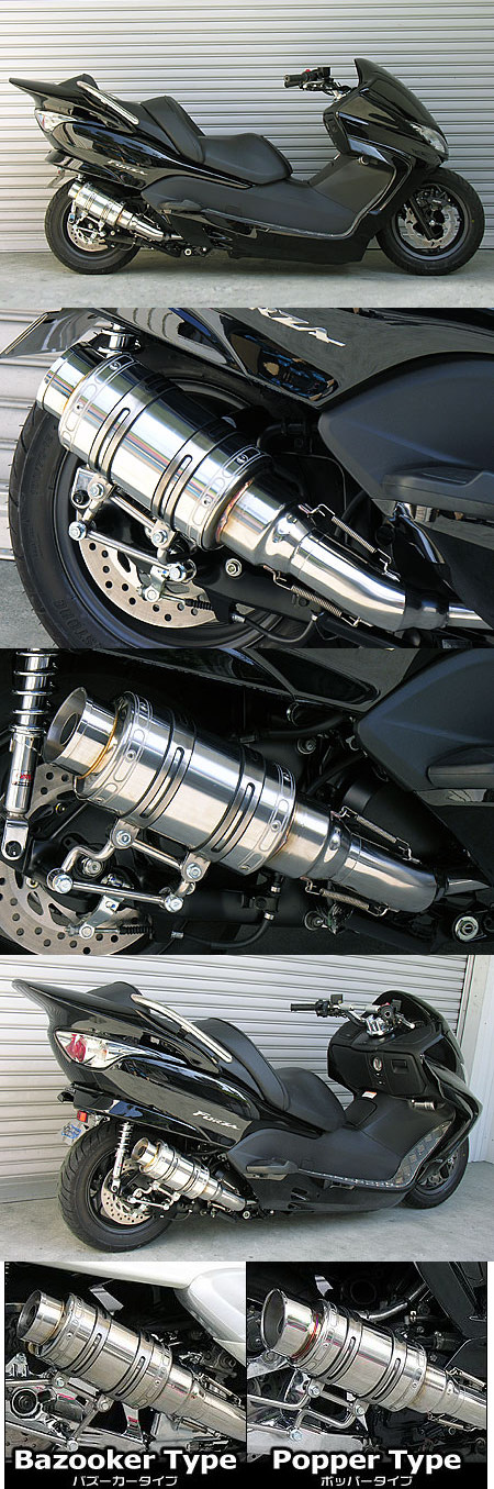 【楽天市場】WirusWin ウイルズウィン アトミックショートマフラー ポッパータイプ フォルツァMF08 HONDA ホンダ フルエキゾーストマフラー マフラー：ウェビック 楽天市場店