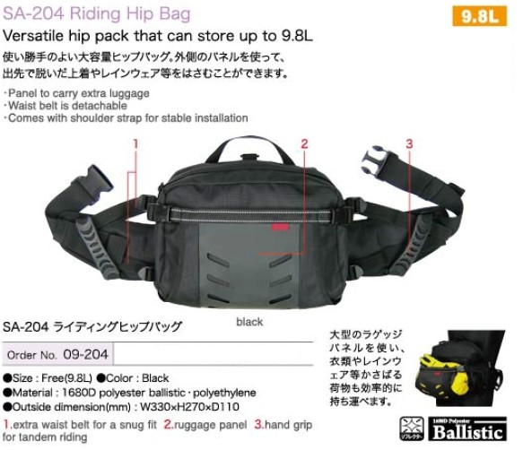 【楽天市場】KOMINE コミネ SA-204 ライディングヒップバッグ：ウェビック 楽天市場店