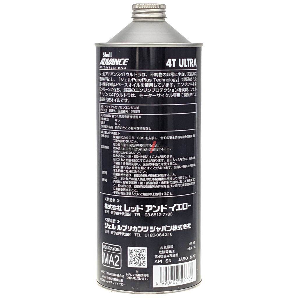 聊聊JASO T903認證|石油化學實驗室