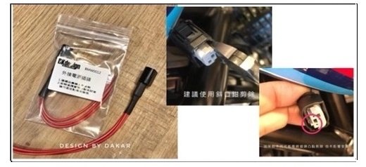 【楽天市場】DK design ディーケーデザイン 電源プラグ延長キット R nineT scrambler Racer Pure BMW ...