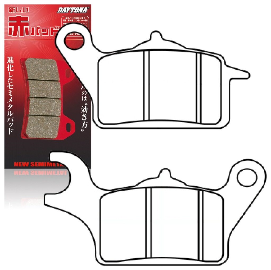 【楽天市場】DAYTONA デイトナ 赤パッド ブレーキパッド トリシティ300 トリシティ155 トリシティ125 YAMAHA ヤマハ ...