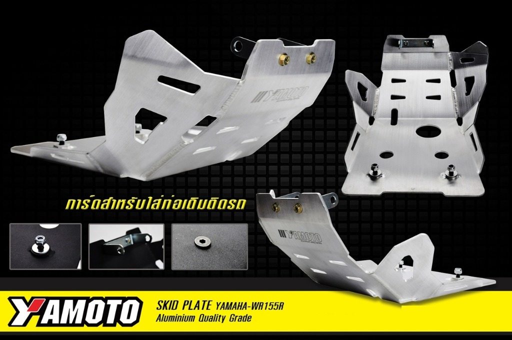 【楽天市場】Yamoto Thailand:ヤモト タイランド Crankcase guard Skid plate WR155 4mm ...