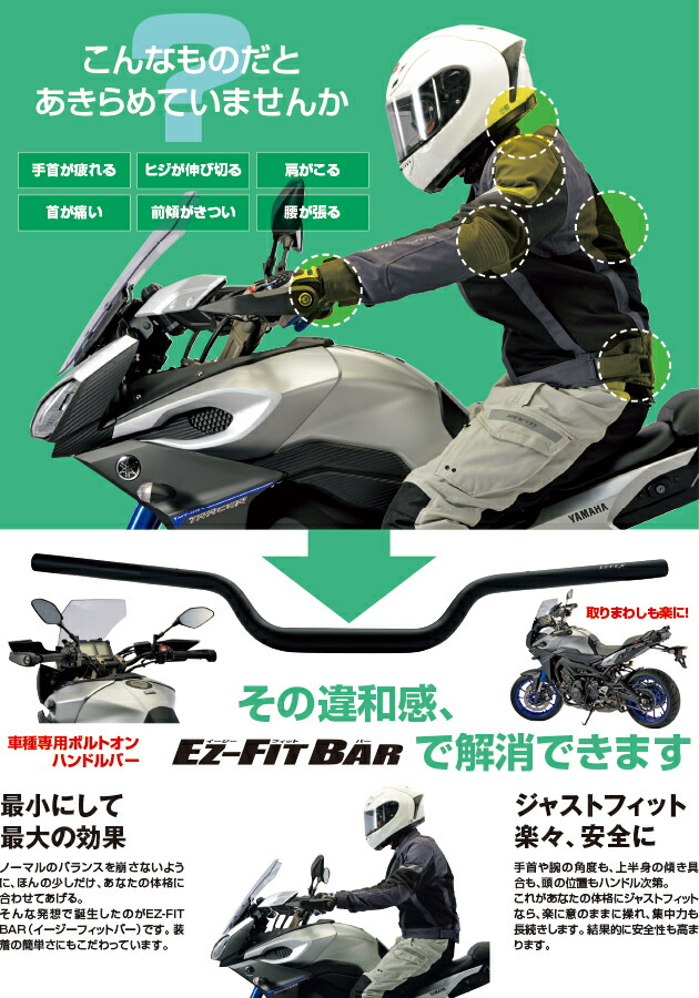 【楽天市場】EFFEX エフェックス EZ-FIT BAR [イージーフィットバー] Low カラー：シルバー VTR250 VTR250LD：ウェビック 楽天市場店