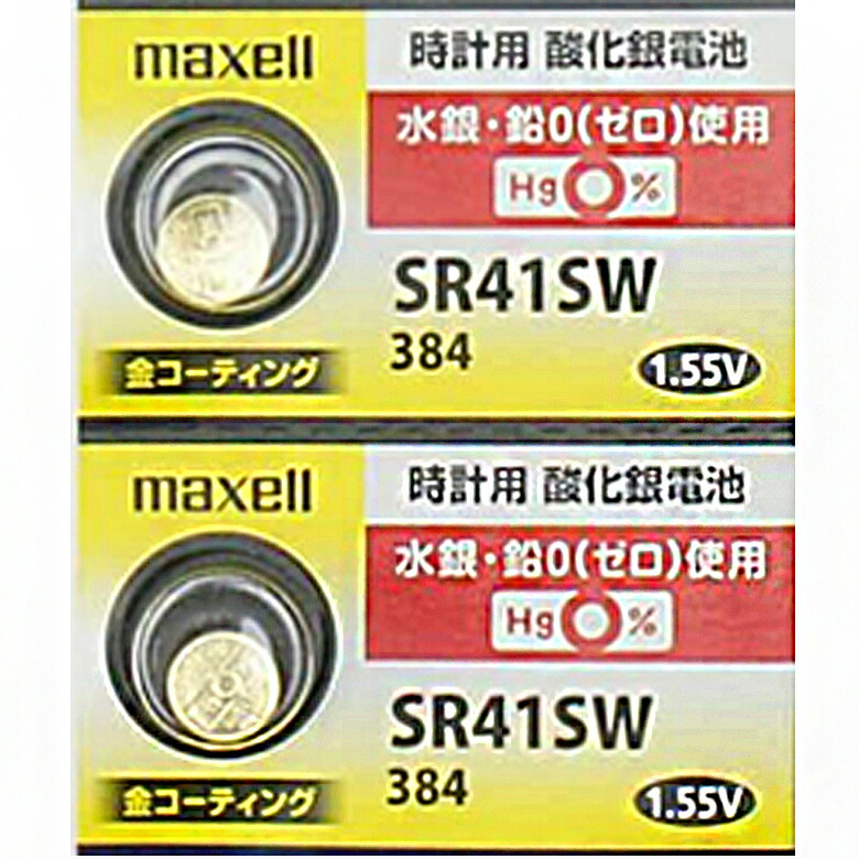 【楽天市場】maxell 金コーティング SR41SW 384【2個】 酸化銀電池 マクセル384 sr41sw コイン電池・ボタン電池・時計 ...
