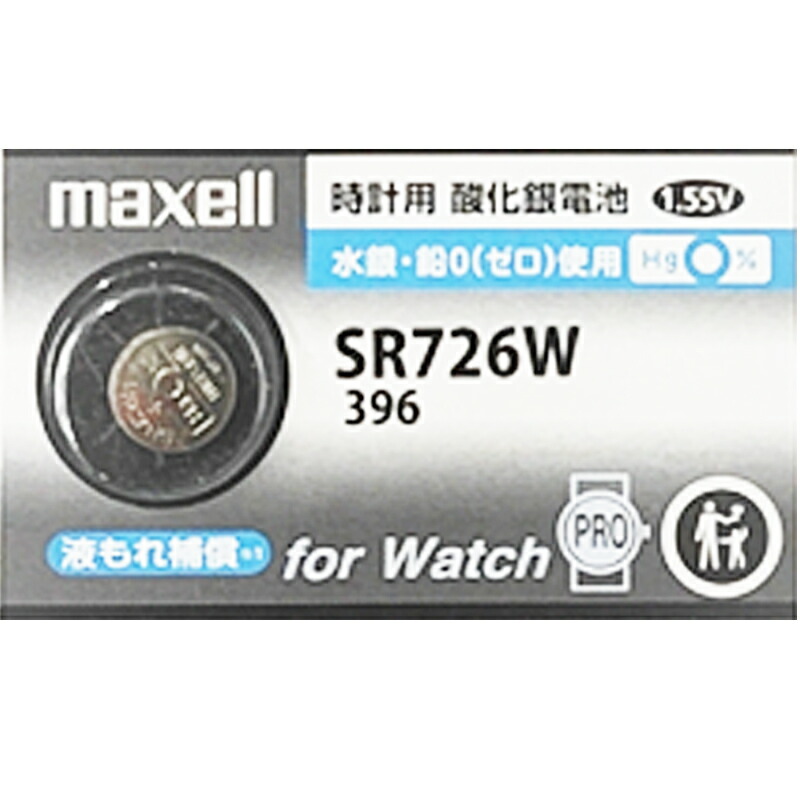 【楽天市場】maxell SR726W (396) 【1個】酸化銀電池 maxell 396 sr726w コイン電池・ボタン電池・時計用電池 ...