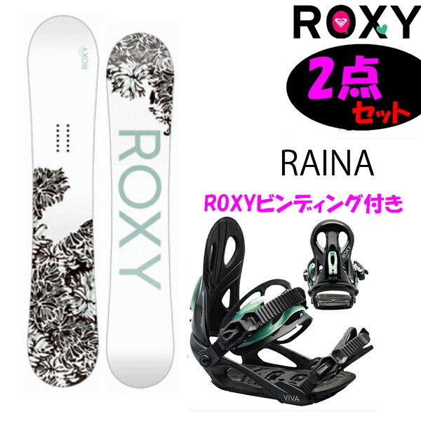 【楽天市場】スノーボード2点セット ROXY ロキシー 23-24モデル レディース スノーボードセット RAINA ダブルキャンバー + ロキシービンディング 【L2】【代引不可】【w43 ...