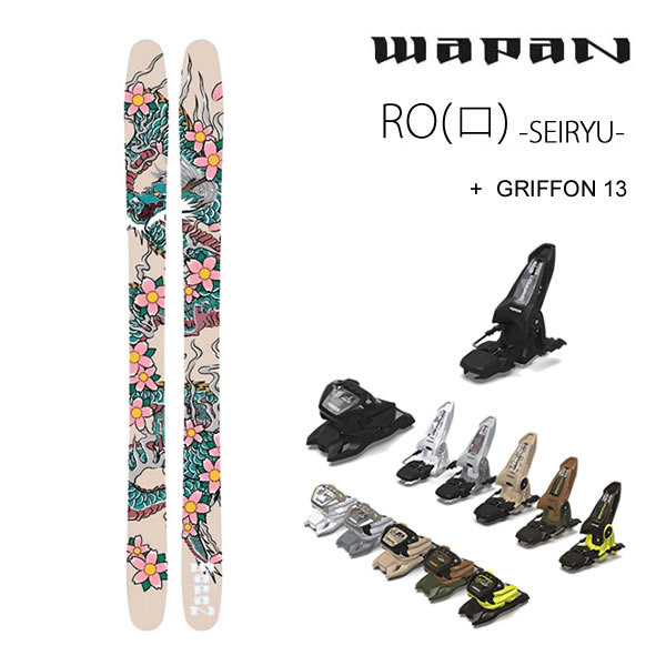 【楽天市場】【楽Sセール中★3000円以上で300円OFFクーポン】WAPAN スキー RO (ロ) SEIRYU セイリュウ (23-24 ...