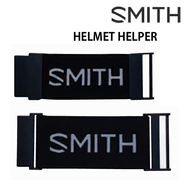 【楽天市場】スミス ゴーグル用 延長バンド HELMET HELPER へルメットヘルパー ストラップ Smith スキー スノーボード【C1 ...
