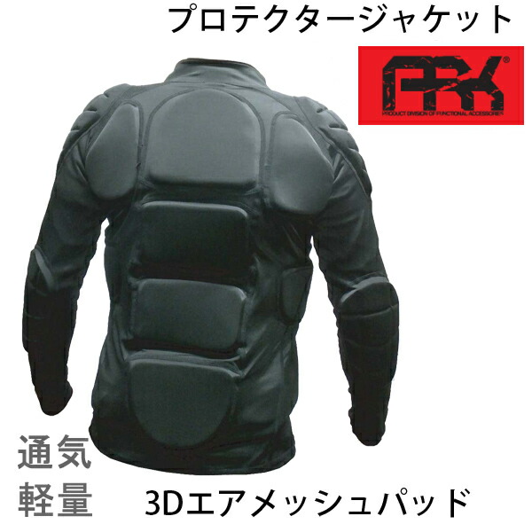 【楽天市場】スノーボード プロテクタージャケット ARK AR11302 ブラック SS BODY PROTECTOR エーアールケー ボディ ...
