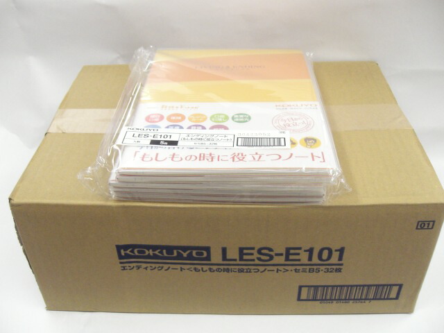 【楽天市場】【送料無料】コクヨ エンディングノート＜もしもの時に役立つノート＞ LES-E101 40冊箱：web-TENSHINDO