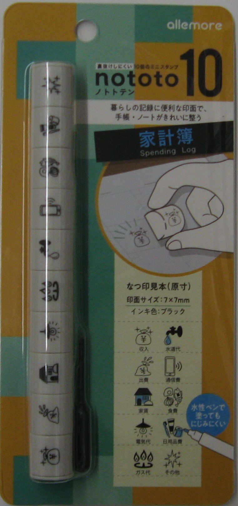 【楽天市場】【メール便OK】シャチハタ ノトトテン PEL-TC2/H家計簿：web-TENSHINDO