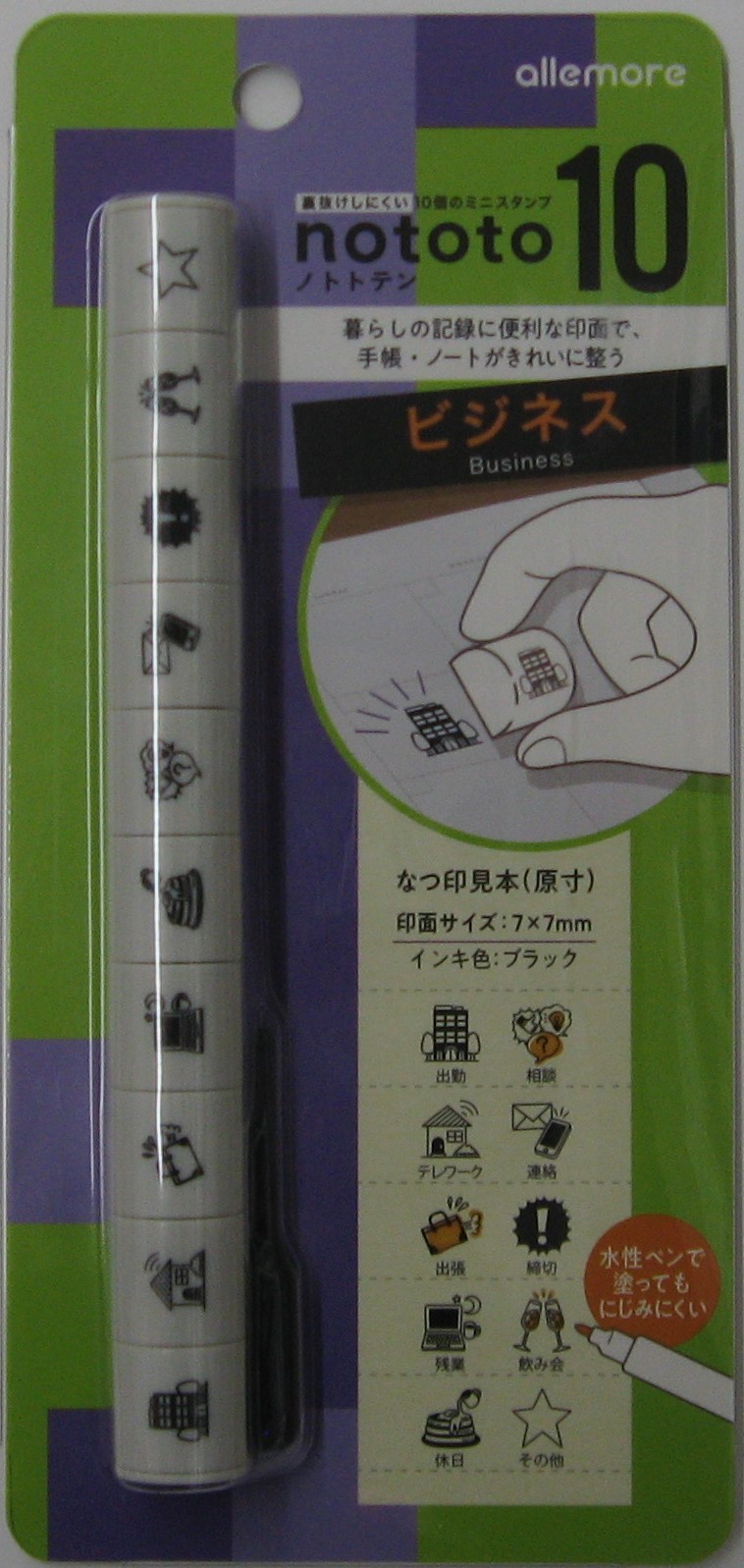 【楽天市場】【メール便OK】シャチハタ ノトトテン PEL-TC1/Hビジネス：web-TENSHINDO