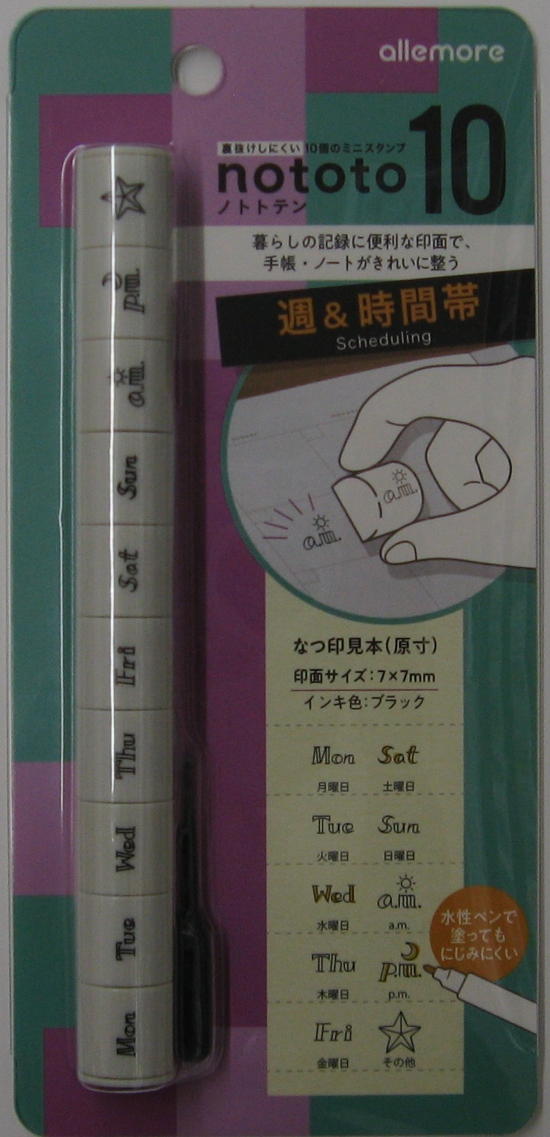 【楽天市場】【メール便OK】シャチハタ ノトトテン PEL-TC6/H 週＆時間帯：web-TENSHINDO