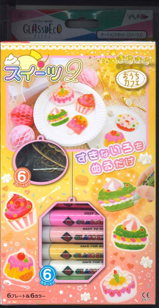 【楽天市場】【メール便OK】ヤマト グラスデコオーナメントセット スウィーツ2 GDS6-W2：web-TENSHINDO