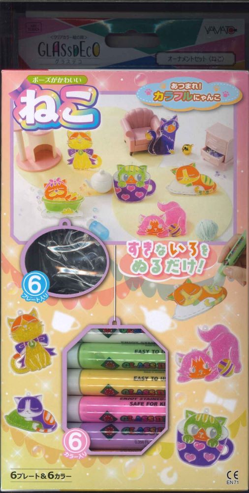 【楽天市場】【メール便OK】ヤマト グラスデコオーナメントセット ねこ GDS6-C1：web-TENSHINDO